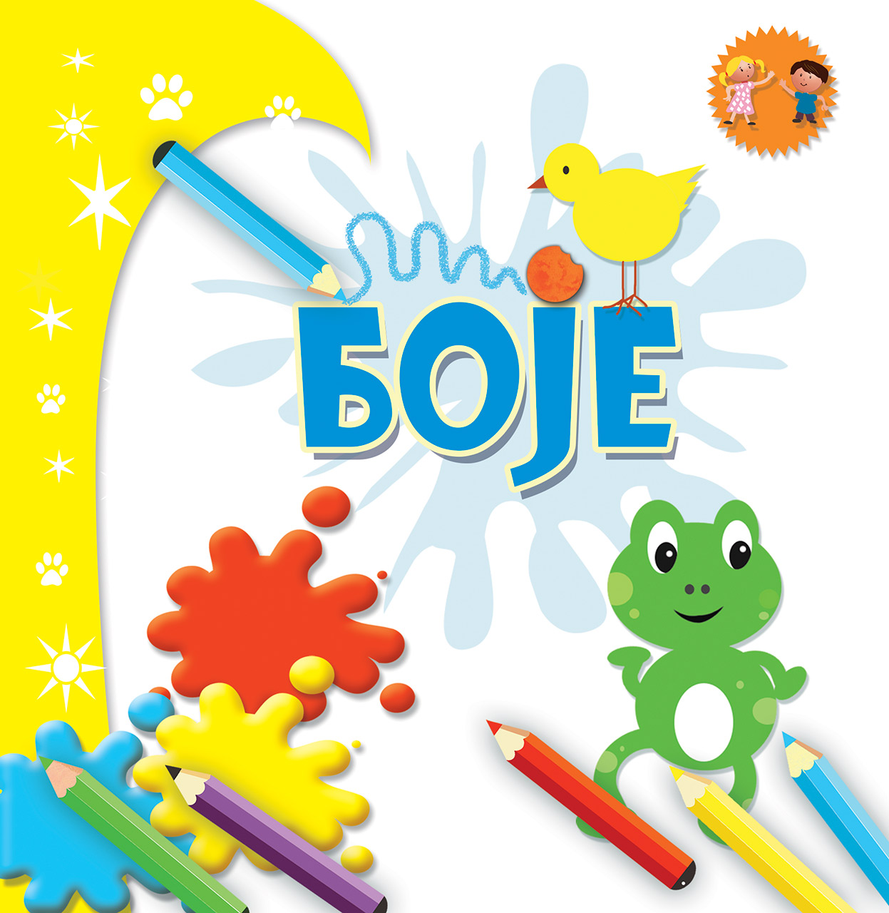 Slikovnice za decu - Boje - Pi Press